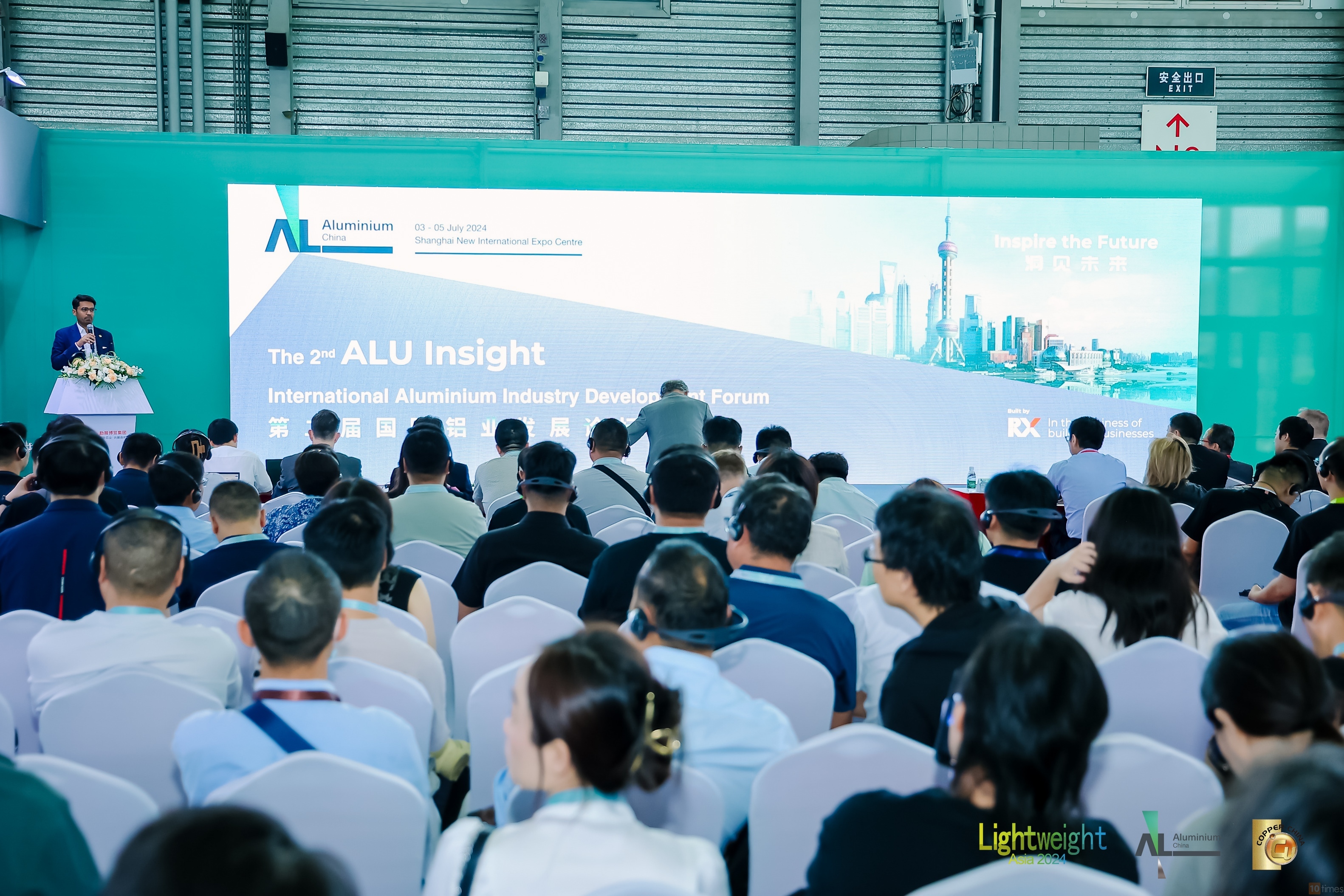 ALU CHINA (Jul 2026), Aluminium China, Shanghai China - Trade Show