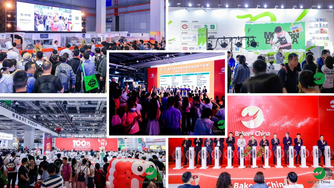 Bakery China (May 2026), Shanghai China - Trade Show