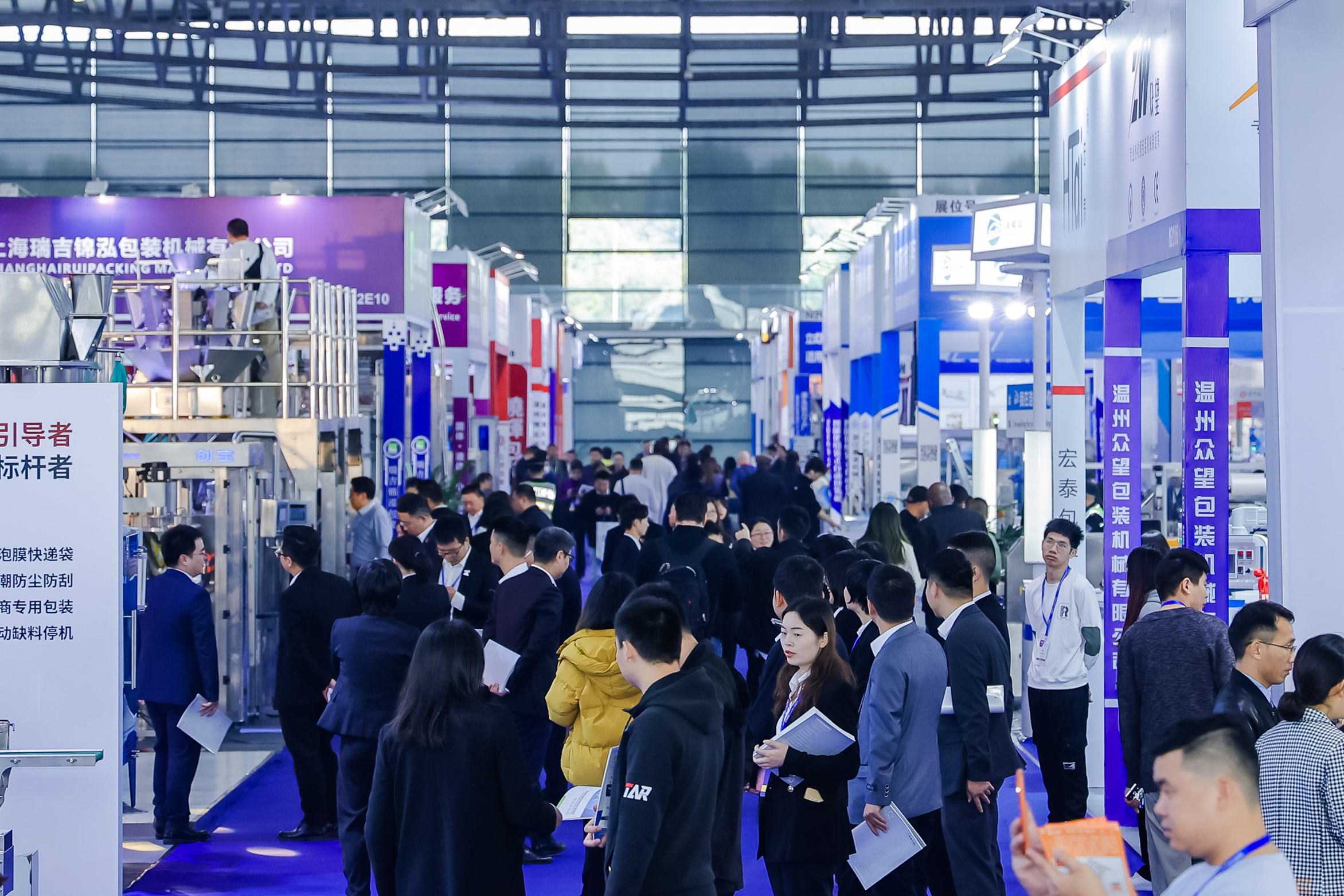 Swop (Nov 2026), Shanghai World of Packaging, Shanghai China - Trade Show