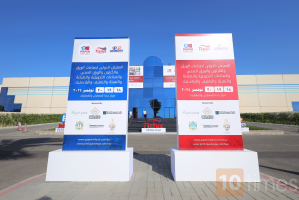 PAPER-ME/KSA (Nov 2025), Paper Middle East Exhibition - Saudi Arabia ...