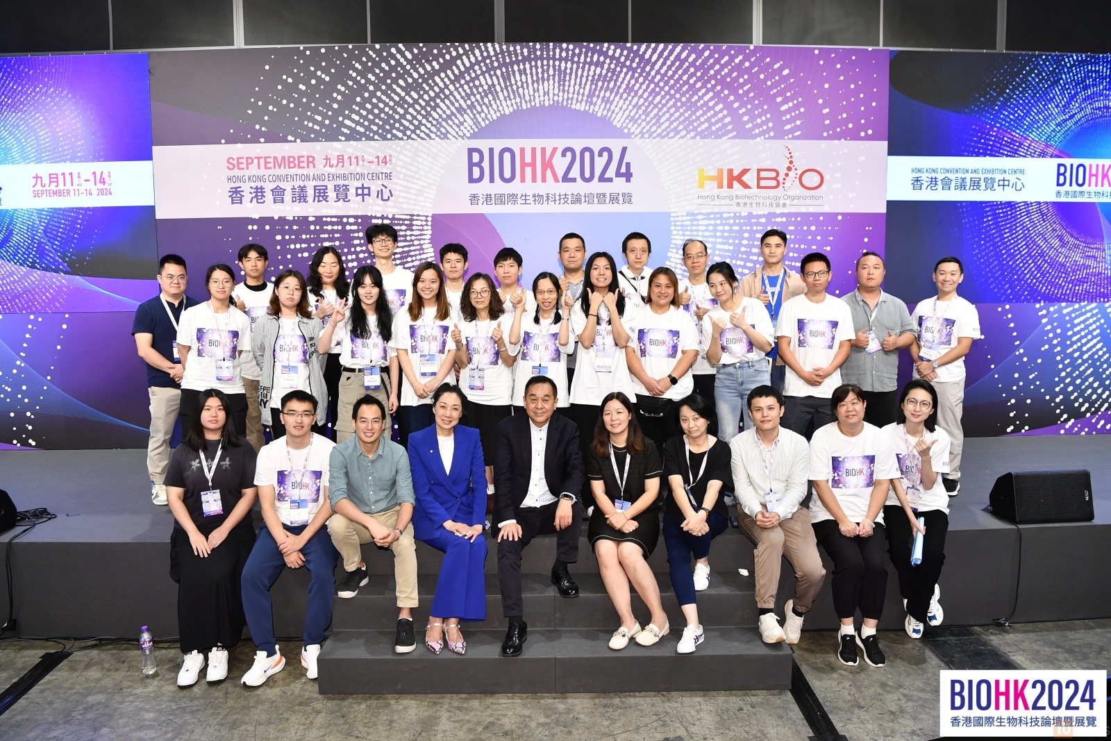 BIO Hong Kong (Sep 2025), Biohk (Hong Kong International Biotechnology ...